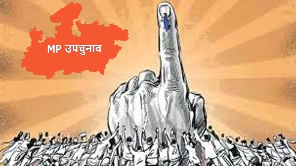 Madhya Pradesh By Election 2021 four Seats Live Update Raigaon ...