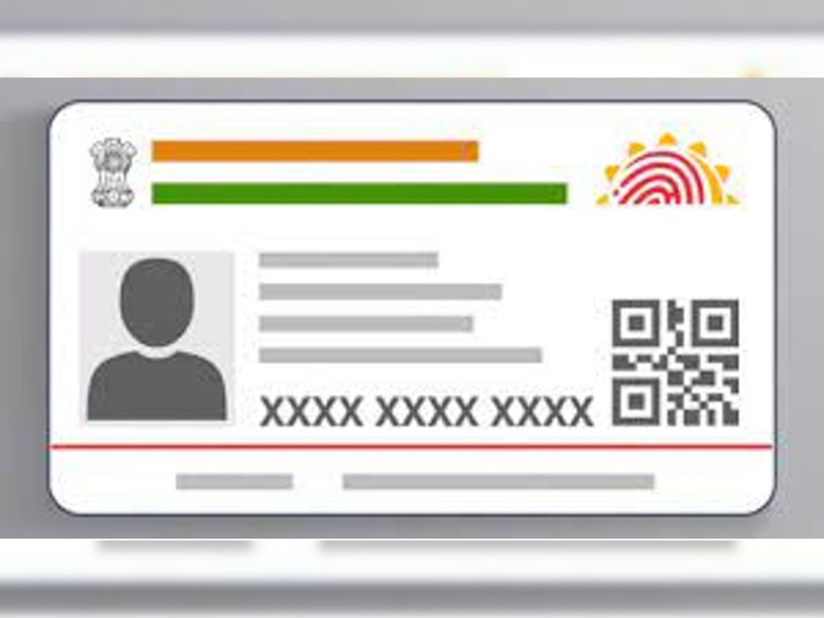 Now you can change photo name and address in your Aadhaar Card sitting ...