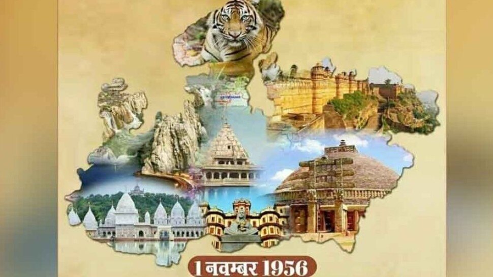 Madhya Pradesh Foundation Day interesting story existence of madhya ...