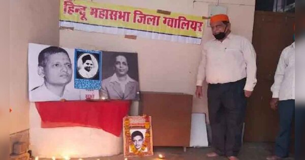 Differences between BJP Hindu Mahasabha over nathuram Godse narayan ...