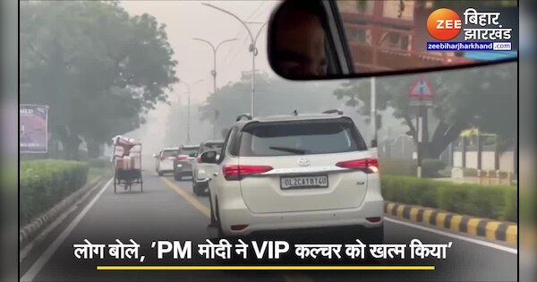 PM Modi's convoy stopped suddenly, people were surprised. Modi Kafila ...
