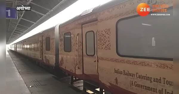 ramayan circuit train departed from delhi railway station to ayodhya ...