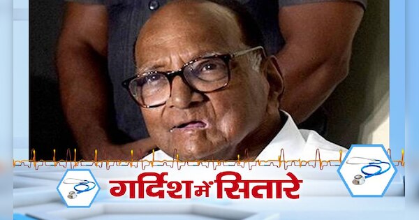 former union minister and ncp chief sharad pawar diagnosed with oral ...