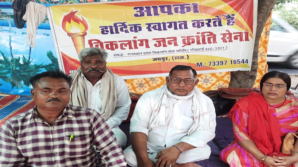 Divyang people not getting benefit of reservation front opened against ...