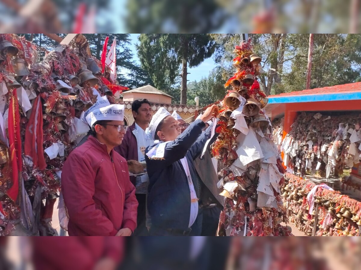 AAP visited Nyay Devta temple said Congress BJP made Uttarakhand ...