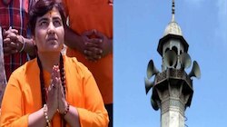 Azan Sound की ताज़ा खबरे हिन्दी में | ब्रेकिंग और लेटेस्ट न्यूज़ in ...