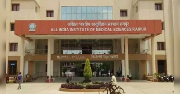 chhattisgarh sarkari naukari raipur aiims bharti 2021 salary up to 2 lacs dvmp | Raipur AIIMS ...