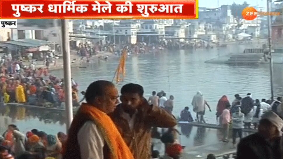 Dip of faith on Kartik Ekadashi bath in Pushkar religious fair also ...