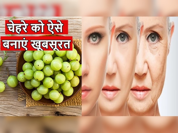 Amla face pack Amla removes the signs of old age and many problems of ...