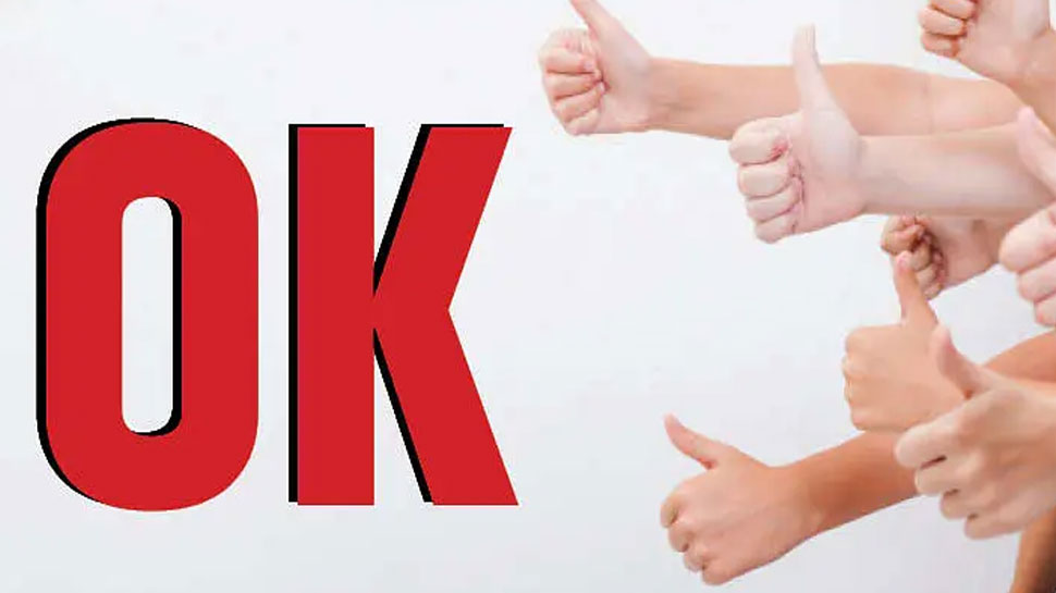 If you also say OK Know its full form and interesting facts related to ...