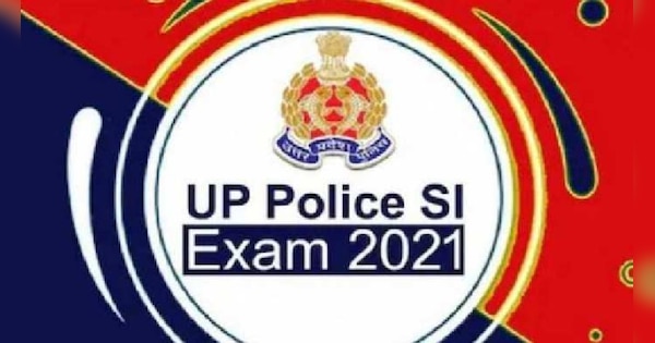 UP Police SI Exam 2021 know important Pattern and tips to pass in up ...
