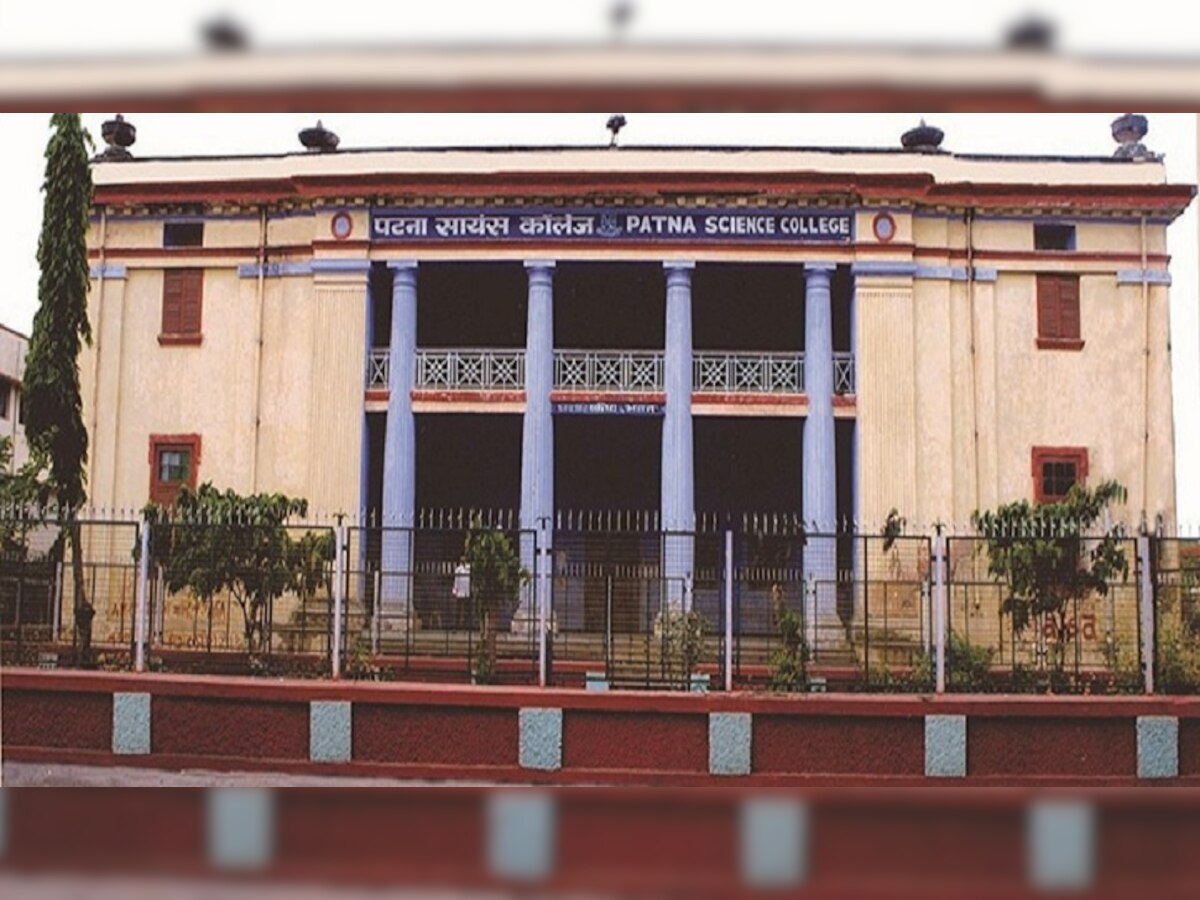 Change will happen in Patna Science College Foundation pillar plan to ...