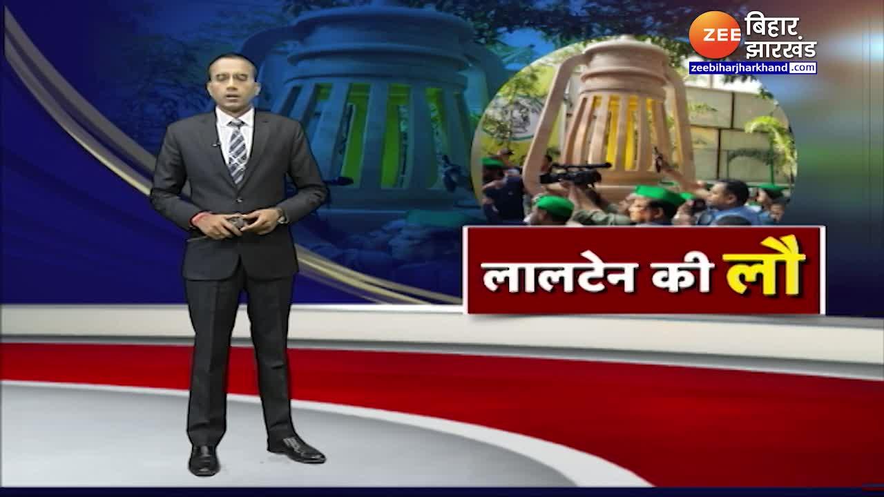 Lantern flame: Giant lantern lit in RJD office । Tejashwi Yadav । Lalu ...