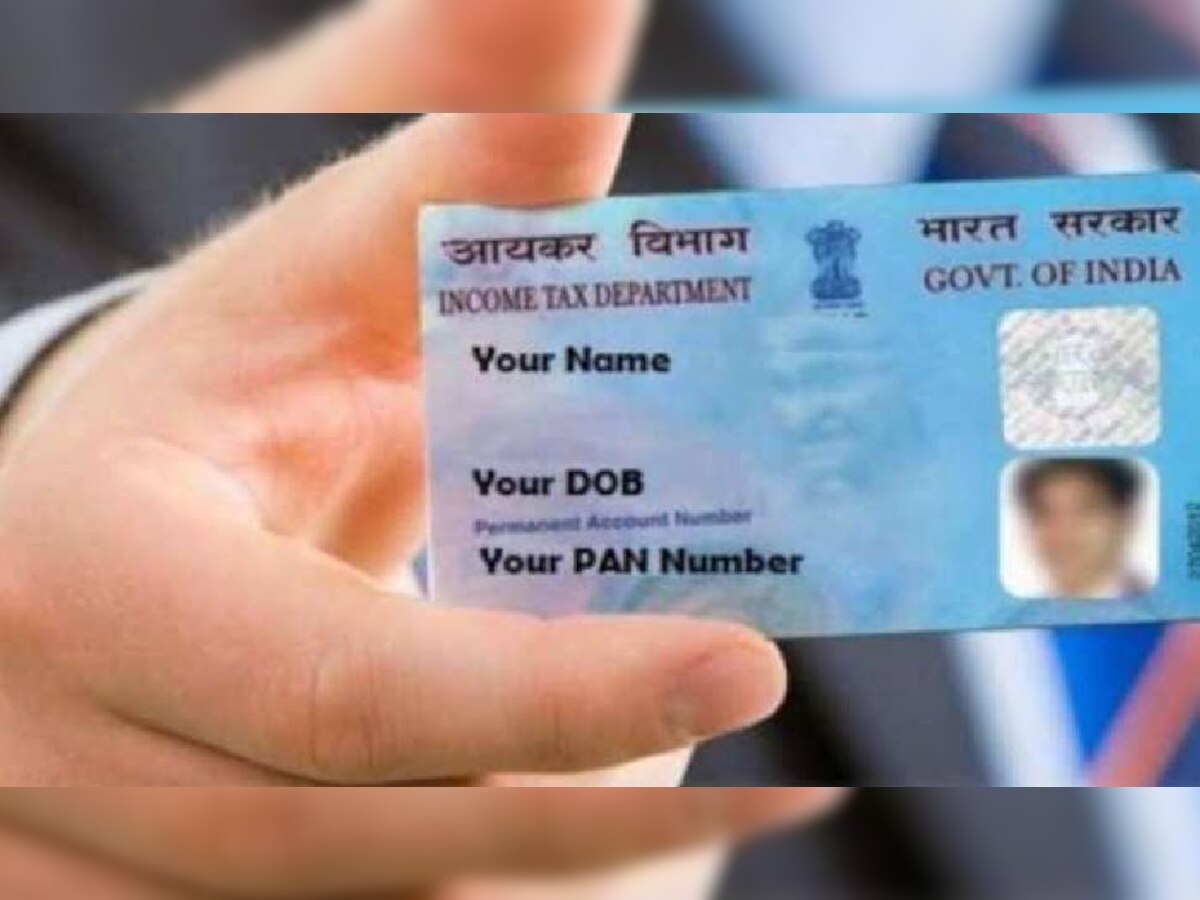 PAN Card you can change your photo know the step by step process here ...