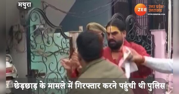 Mathura Dev Murari Bapu High voltage drama viral video | मथुरा में देव मुरारी बापू का हाई ...