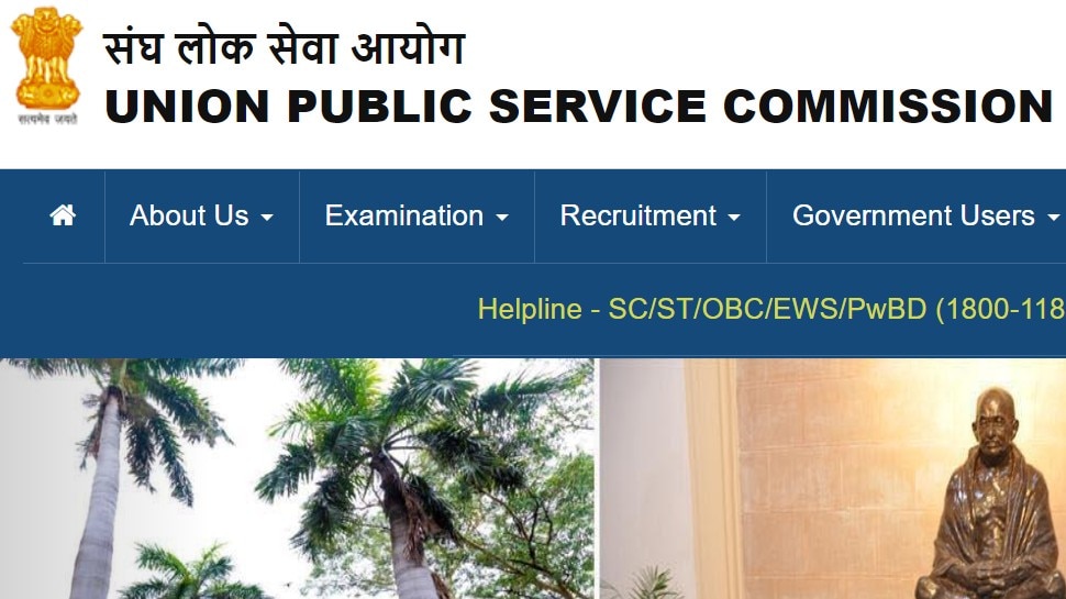UPSC CISF AC 2021 Central Industrial Security Force Vacancy Apply at ...