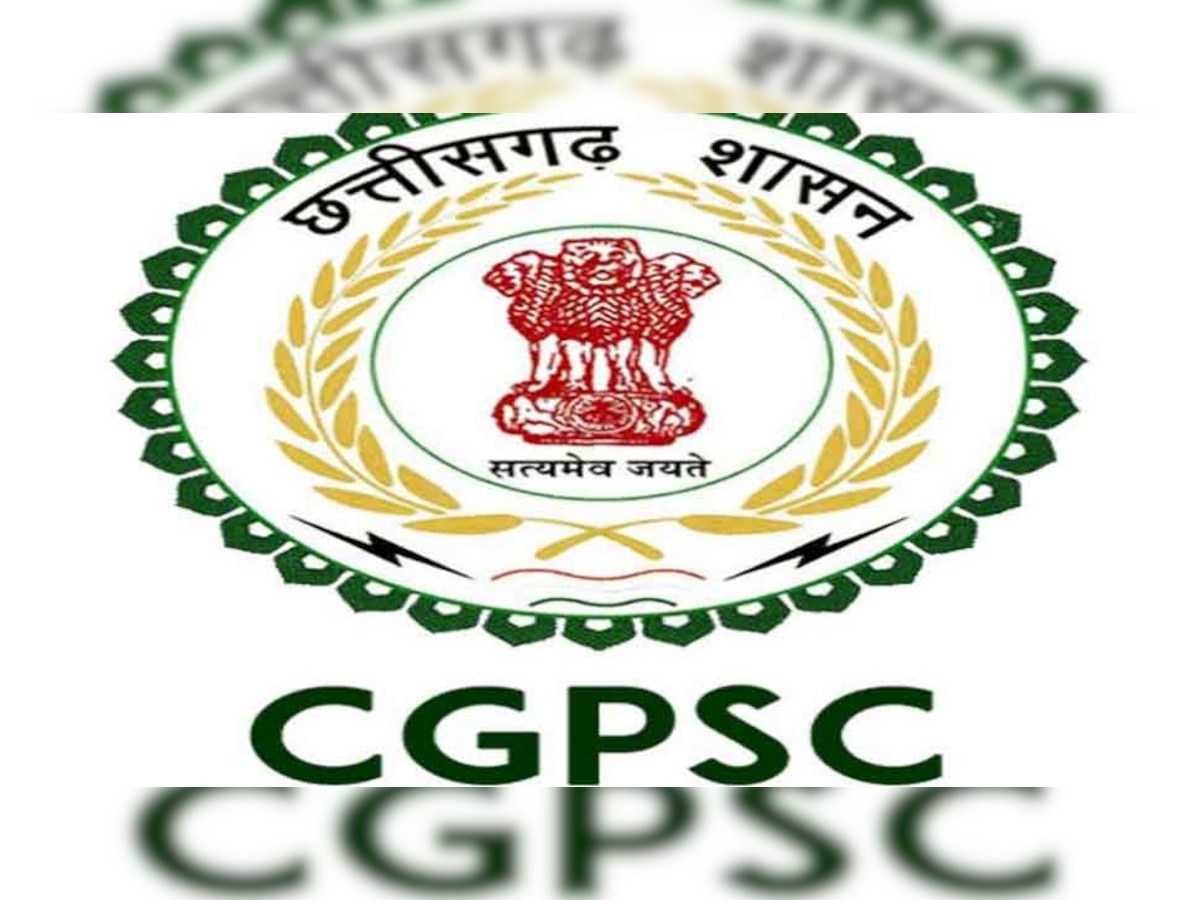 CGPSC Recruitment 2021 Recruitment for 171 posts in Chhattisgarh Public ...