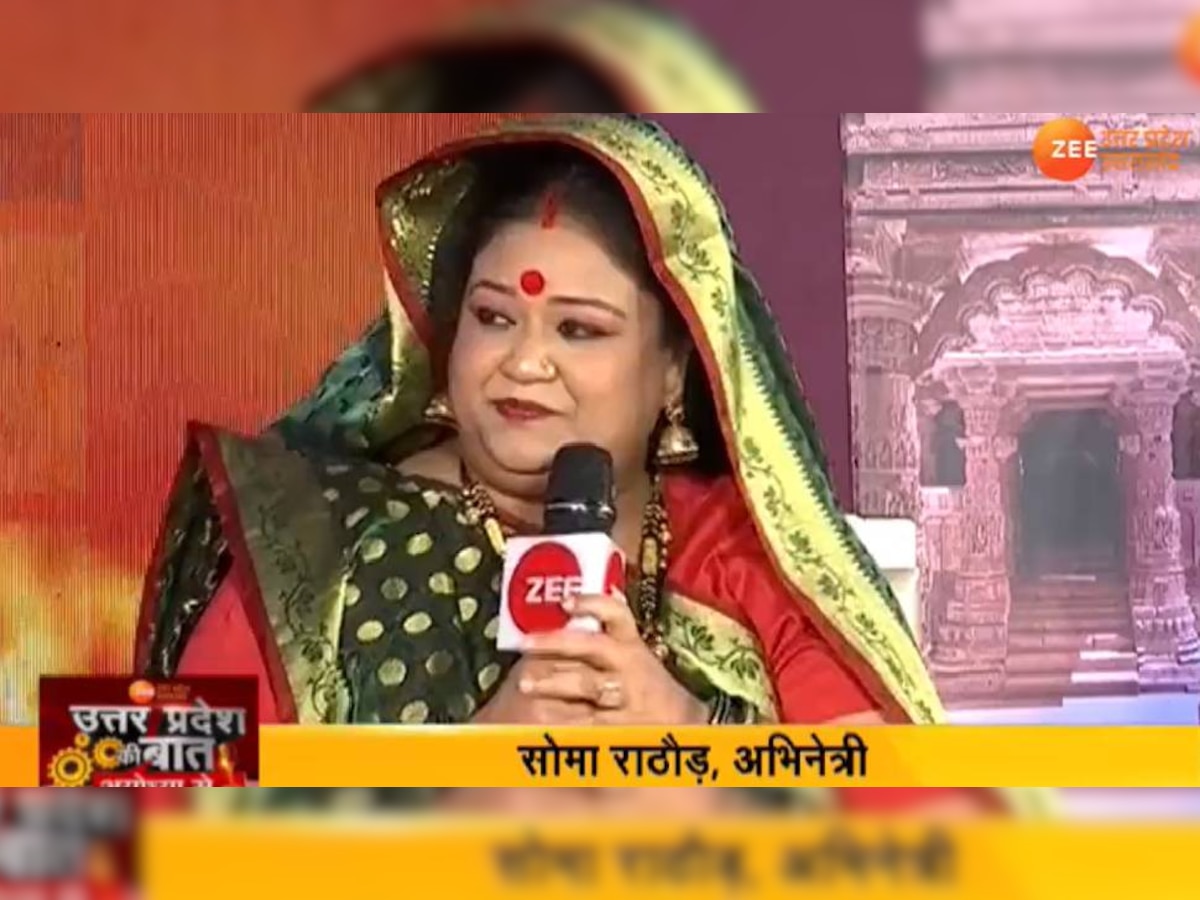 ayodhya Soma Rathod aka ammaji of Bhabhi Ji Ghar Par Hai talks about ...