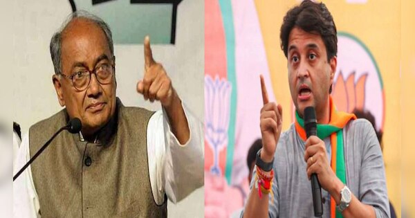 jyotiraditya scindia retaliated on digvijay singh gwalior royal family ...