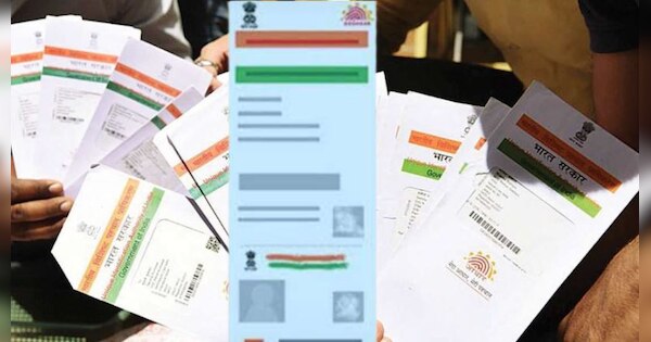 aadhaar update know how to apply for bal aadhaar card and what are its ...