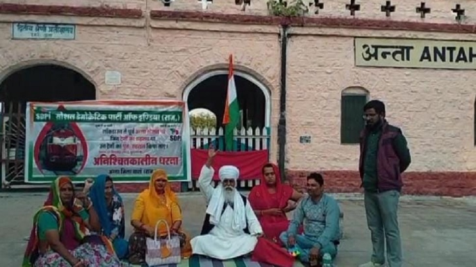 Kinnars Also Participated In Movement For Stoppage Of Train In ANTA ...