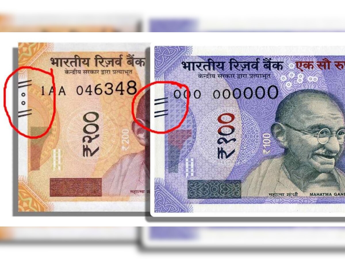 indian currency notes have Oblique lines see means the pattern behind ...