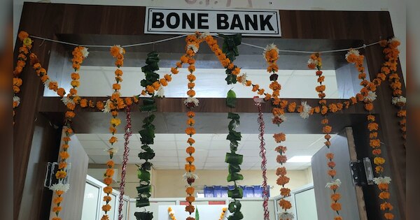 State first bone bank started in Kota Rajasthan | Rajasthan: कोटा में ...