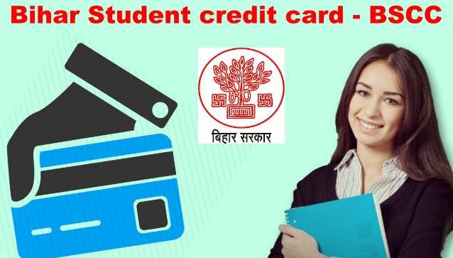 Student Credit Card yojna government will give 4 lakh rs for higher ...