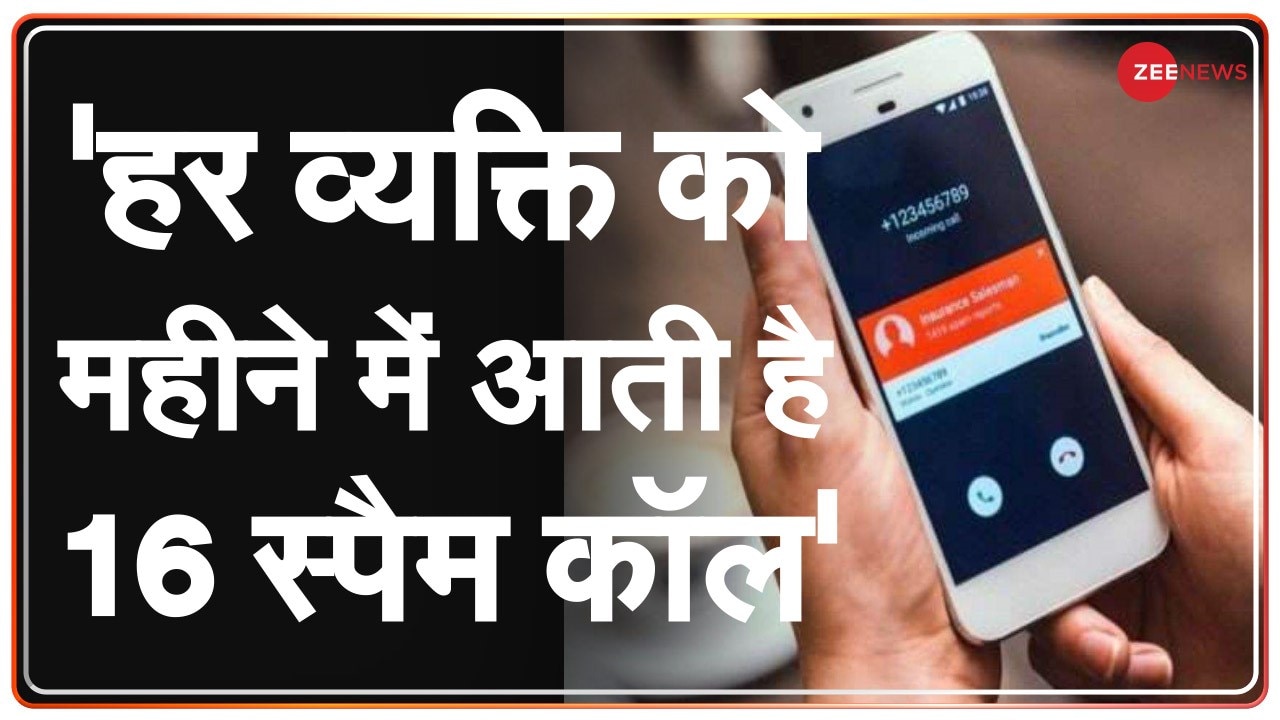 India is the fourth country in the world affected by spam calls ...