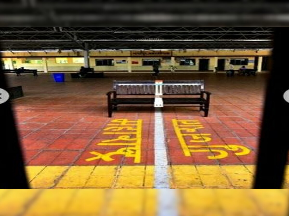 5 unique railway stations of india, visa has to be taken to go to a ...