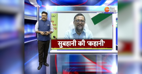 Bihar: The story of Subhani, the new Chief Secretary of Bihar. IAS Amir Subhani Bihar | Bihar ...