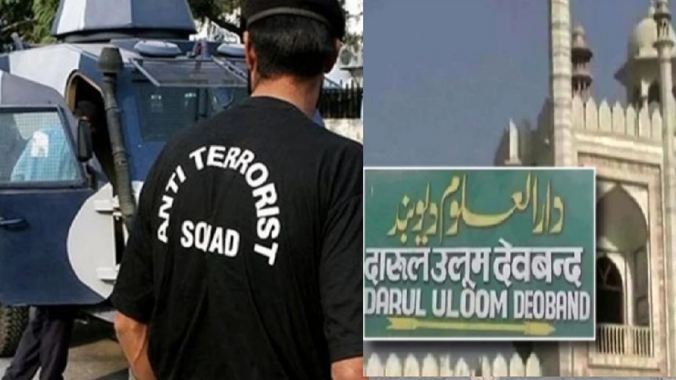 ats command center deoband cm yogi lay foundation stone know why ATS ...