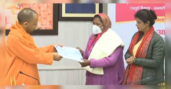 CM Yogi gave increased pension gift to beneficiaries of vriddhavastha divyang and vidhva pension ...