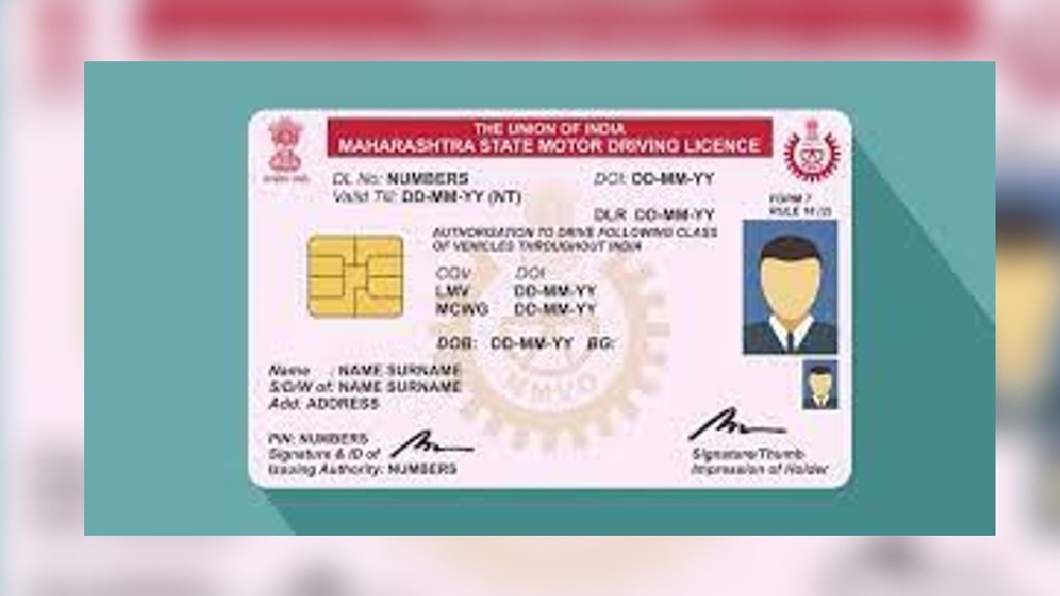 Driving And Learner Licence Will Be Avaiblable Online Know Details