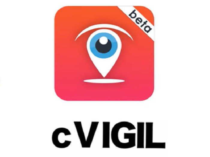 How to use C VIGIL app | ਚੋਣਾਂ ਸੰਬੰਧੀ ਕੋਈ ਧਾਂਦਲੀ ਦੇਖੋ ਤਾਂ ਕਰੋ ਇਸ ਐਪ ਦੀ ਵਰਤੋਂ, C VIGIL ਐਪ ਰਾਹੀਂ ...