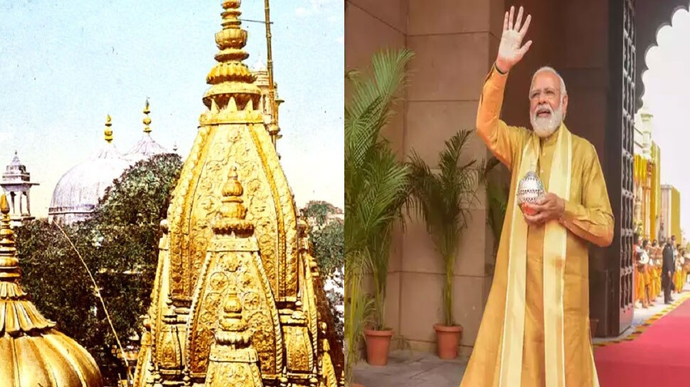 PM Narendra Modi Gift to Kashi Vishwanath Dham Temple Pujari and staff ...