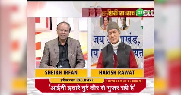 harish rawat exclusive interview with sheikh irfan tell about voting ...