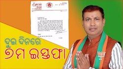 BJP MLA Mukesh Verma की ताज़ा खबरे हिन्दी में | ब्रेकिंग और लेटेस्ट ...