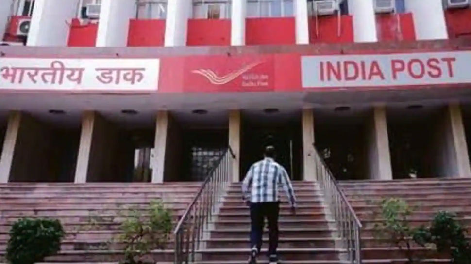 post office gram sumangal rural postal life insurance scheme | पोस्‍ट ...