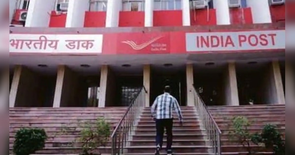 post office gram sumangal rural postal life insurance scheme | पोस्‍ट ...