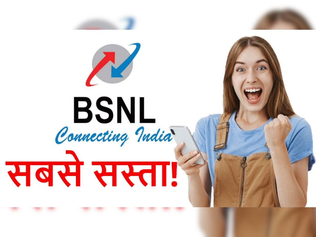 BSNL Best Five Prepaid Plans 84 days validity 5GB per day data with ott ...
