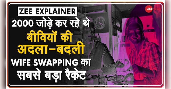 Kerala police busted a wife swapping racket involving 2000 couples ...