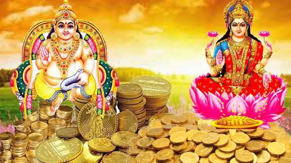 kuber worship method for money dhan prapti ke upay | मां लक्ष्मी के साथ ...