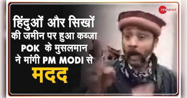 Video A viral video of POK man appealing modi to help him after he was ...