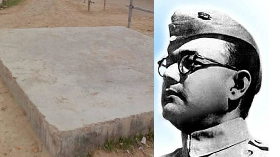 Netaji Subhash Chandra Bose laid the first foundation stone of Forward ...