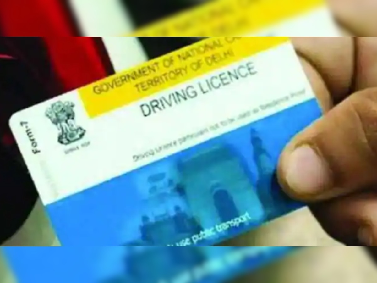 rule change for driving license online apply in Bihar know the update and all information in ...