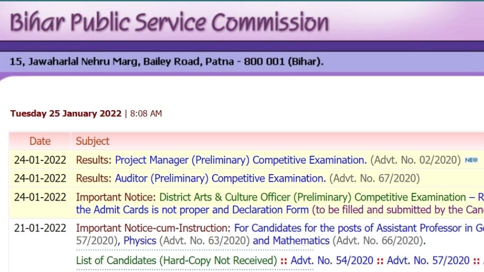 BPSC Bharti 2022 Auditor and Project Manager Exam Result Released Check ... BPSC Bharti 2022 Auditor and Project Manager Exam Result Released Check ...
