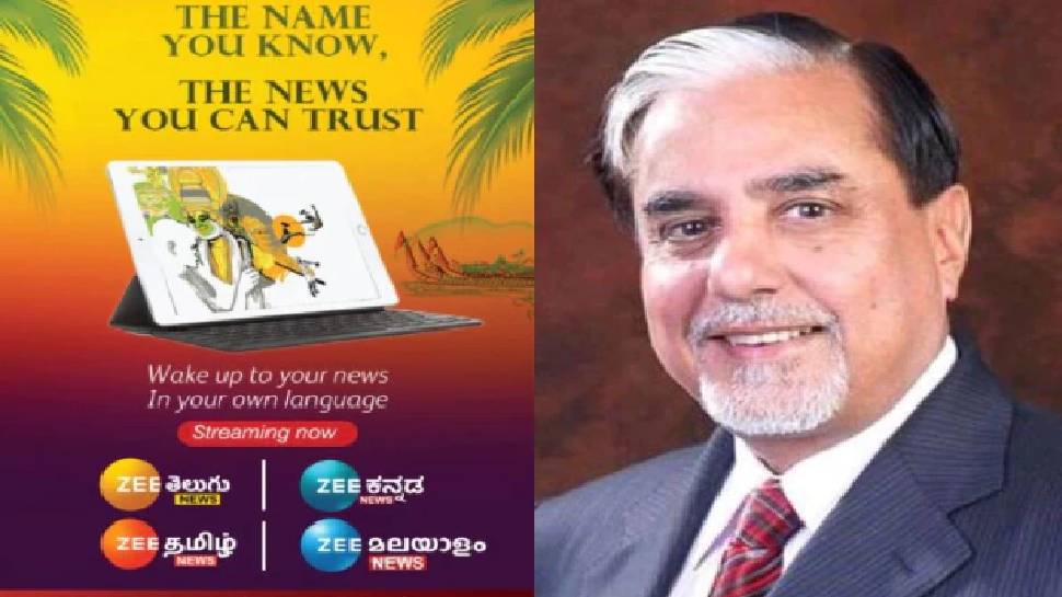 Zee Media Launched Four new channels for South India inaugurated by Dr ...