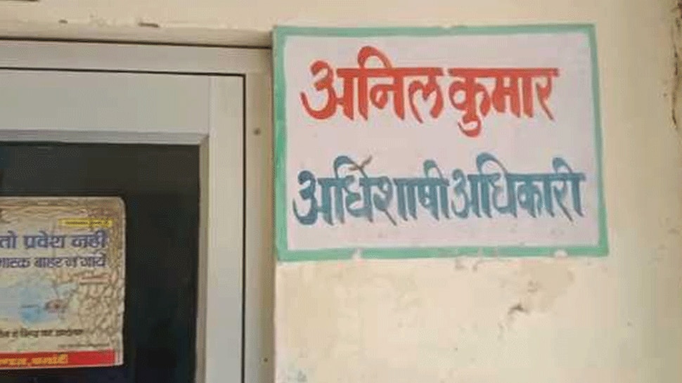 Phalodi Municipal Executive Officer Anil Vishnoi APO Autonomous ...