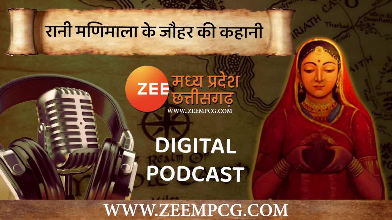 chanderi fort history Jauhar Kund Rani Manimala with 1600 Kshatranis ...